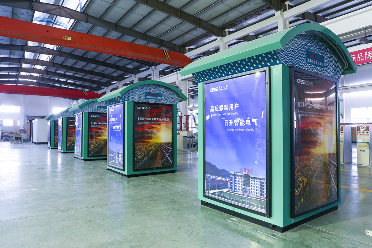 XGW8-12共享型景观环网箱 - 日升集团有限公司